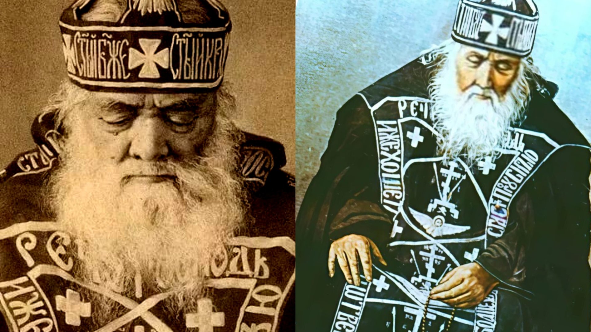 ПАНИКА БЫЛА СТРАШНАЯ,ИСХОДА НИКАКОГО,УМИРАЛИ КАЖДЫЙ ДЕНЬ ПО 20-25 ЧЕЛОВЕК..СТАРЕЦ ИОНА КИЕВСКИЙ ч.11