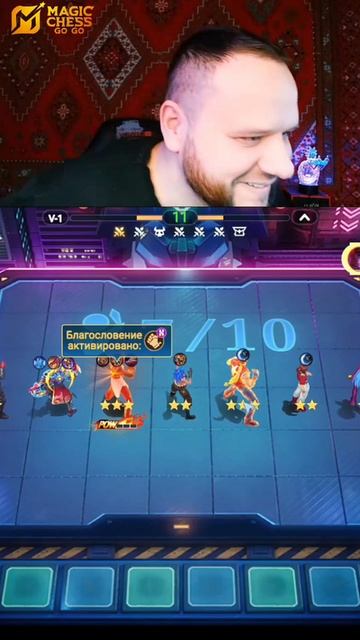 Чу и Пакито нельзя победить в Magic Chess: Go Go