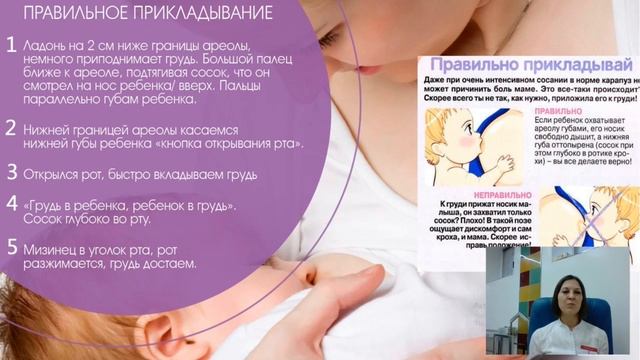 Школа мам (часть 2)