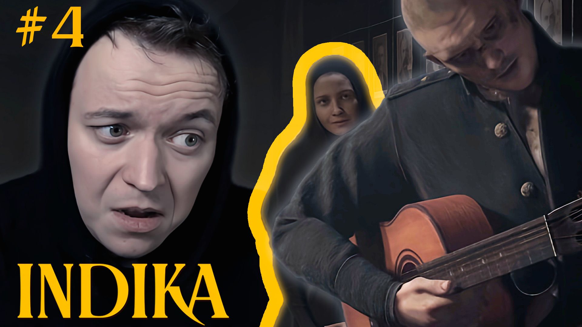 ФИЛОСОФИЯ на РЫБНОМ ЗАВОДЕ ⧽ INDIKA #4