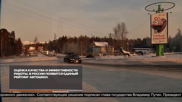 НОВОСТИ ИРТ 03-12-2025