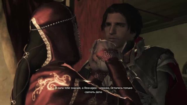 Судья, присяжный и палач ► Assassin's Creed 2 #3