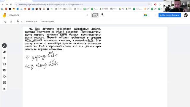 Теория вероятностей. 8а Формула полной вероятности, формула Байеса, формула Бернулли (практика)