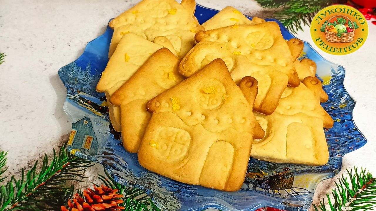 Лимонное песочное печенье: ароматное настроение в каждой печеньке! 🍋