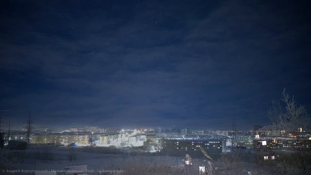 Декабрьские северные сияния Воркуты