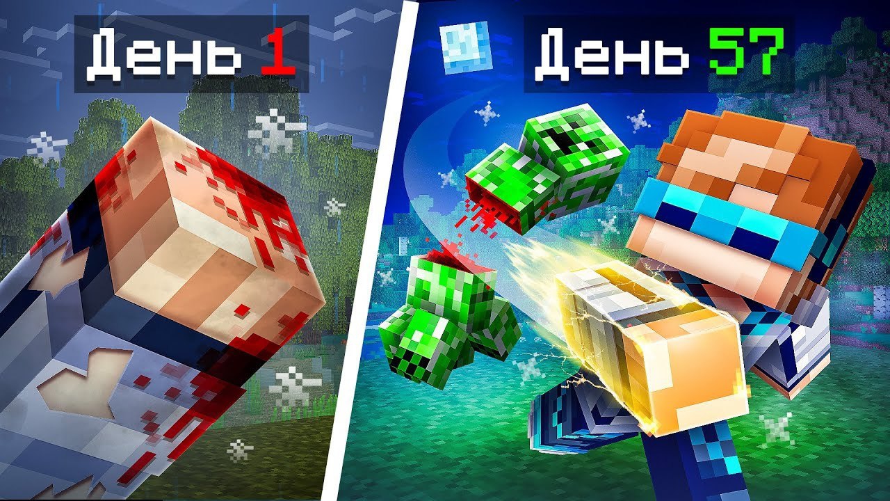 😱 Майнкрафт, но Мы Улучшаем СУПЕР УДАРЫ • [Полное Прохождение] + Фиксплей →  💎Видео MrLololohka