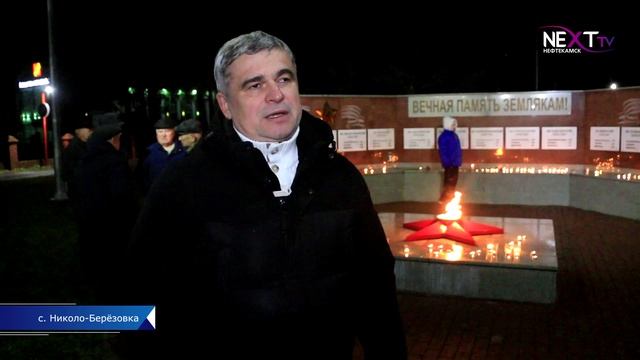 Краснокамцы зажгли свечи в память о павших