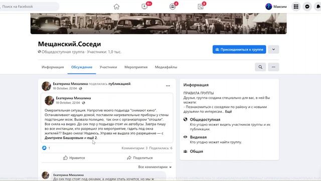 Жалобы на Киношников