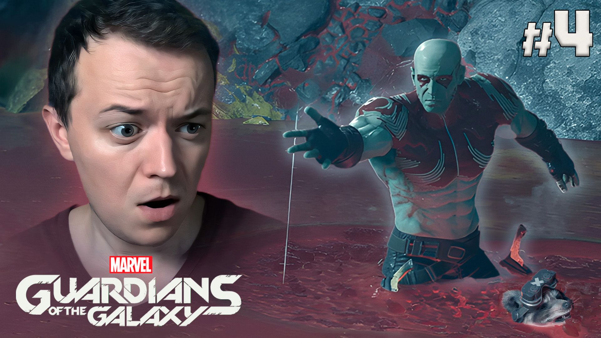 Попали в ЛОВУШКУ на ПЛАНЕТЕ ⧽ MARVEL: Guardians Of The Galaxy #4