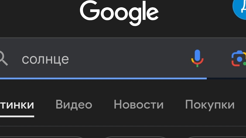 Что то новенькое...