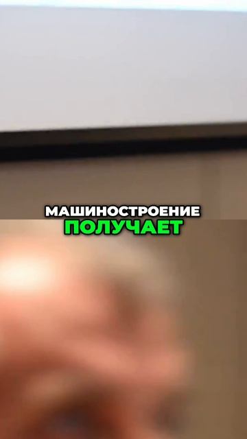 #2 Господдержка для бизнеса_ На что рассчитывать в 2025?