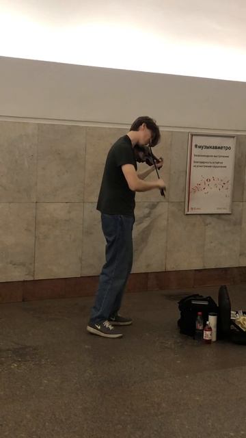 Скрипка. Просто скрипка в метро