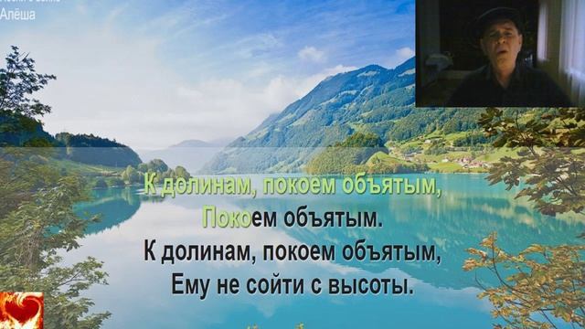 Алёша. Русский солдат.