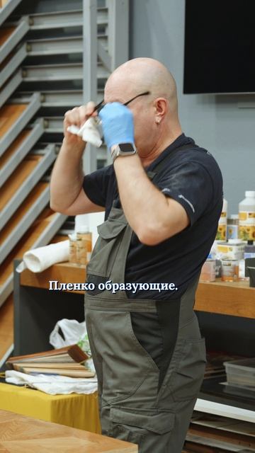 Масло с твёрдым воском