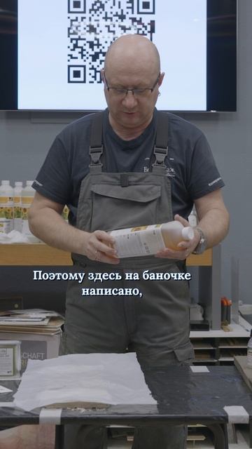 BioSoap