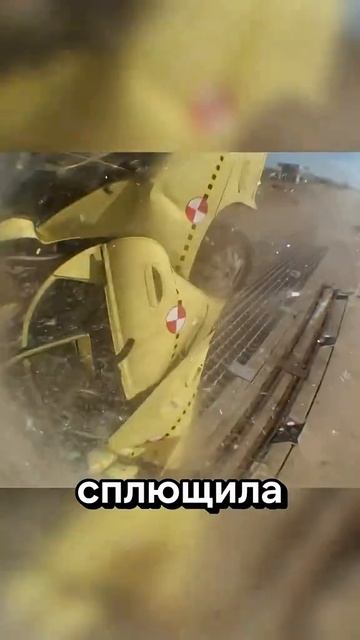 Разрушители легенд