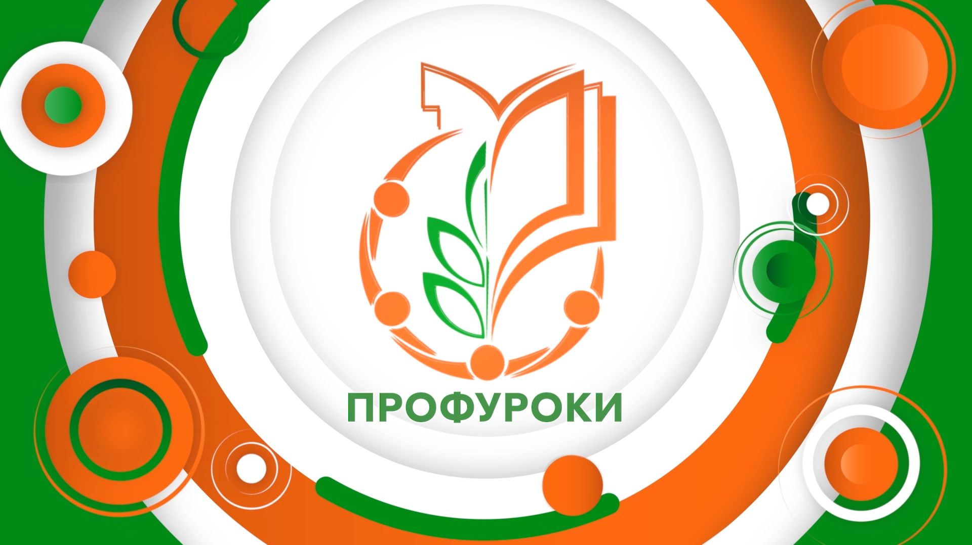 Школа № 201 (САО)