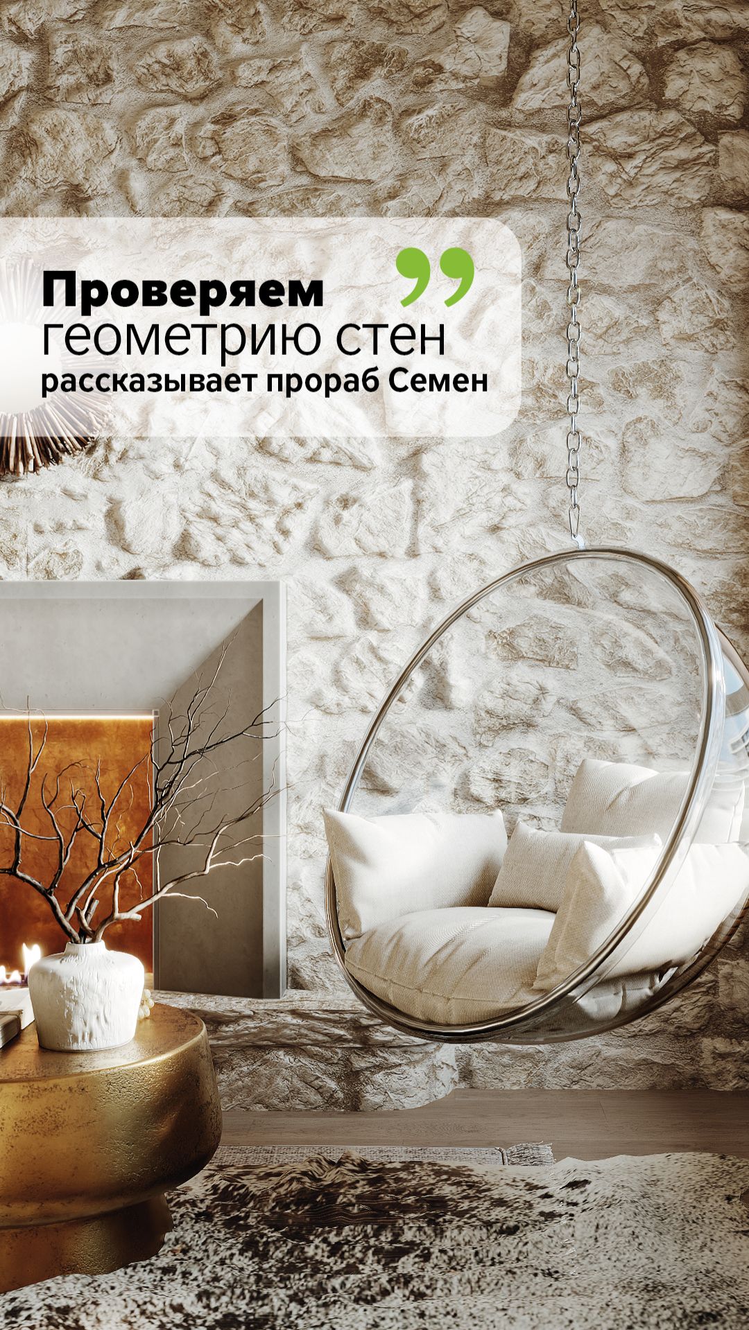 Проверяем геометрию