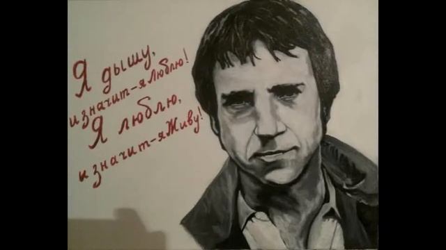 Владимир Высоцкий   Марина Урусова  Усталы по вечернему с утра