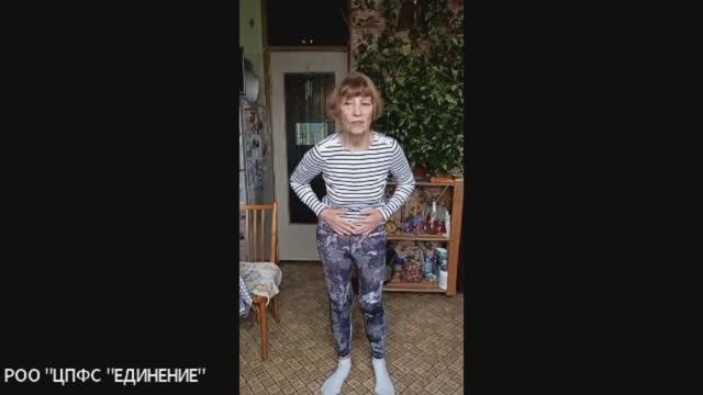 25.11.25  СУСТАВНАЯ ГИМНАСТИКА  - ИСКУССТВО БЫТЬ В ГАРМОНИИ С СОБОЙ