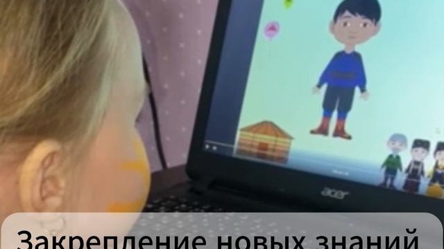 Акушакова В.П., Албычакова Т.А. Использование мультимедийных ресурсов для эффективного и увлекательн