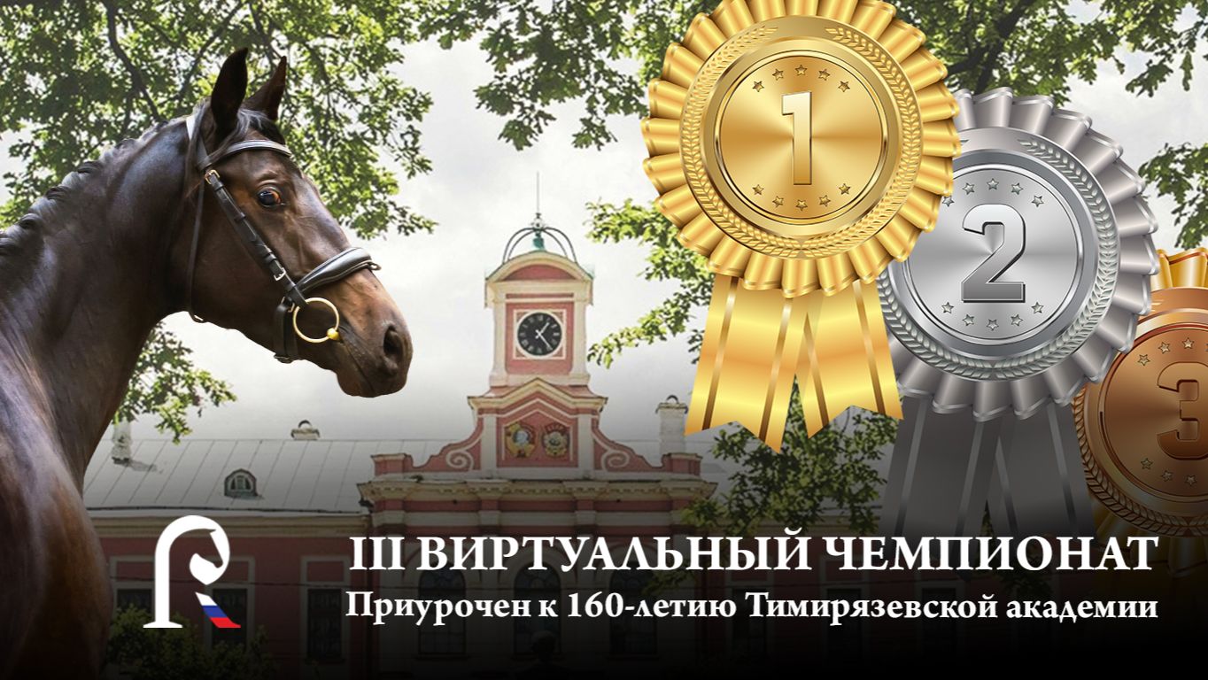 Жер.КРИСТАЛ ЛЕГЕНДС ВС (Сир Доннервелл ольд.– Кадижа латв.), латв.,рожд.в 2022 г.в КФХ Воскресенское