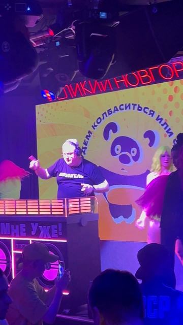 КОЛБАСНЫЙ ДВИЖ / 29.11.25 / DJ RIGA, ВРУНГЕЛЬ, SONIC MINE / LIVE