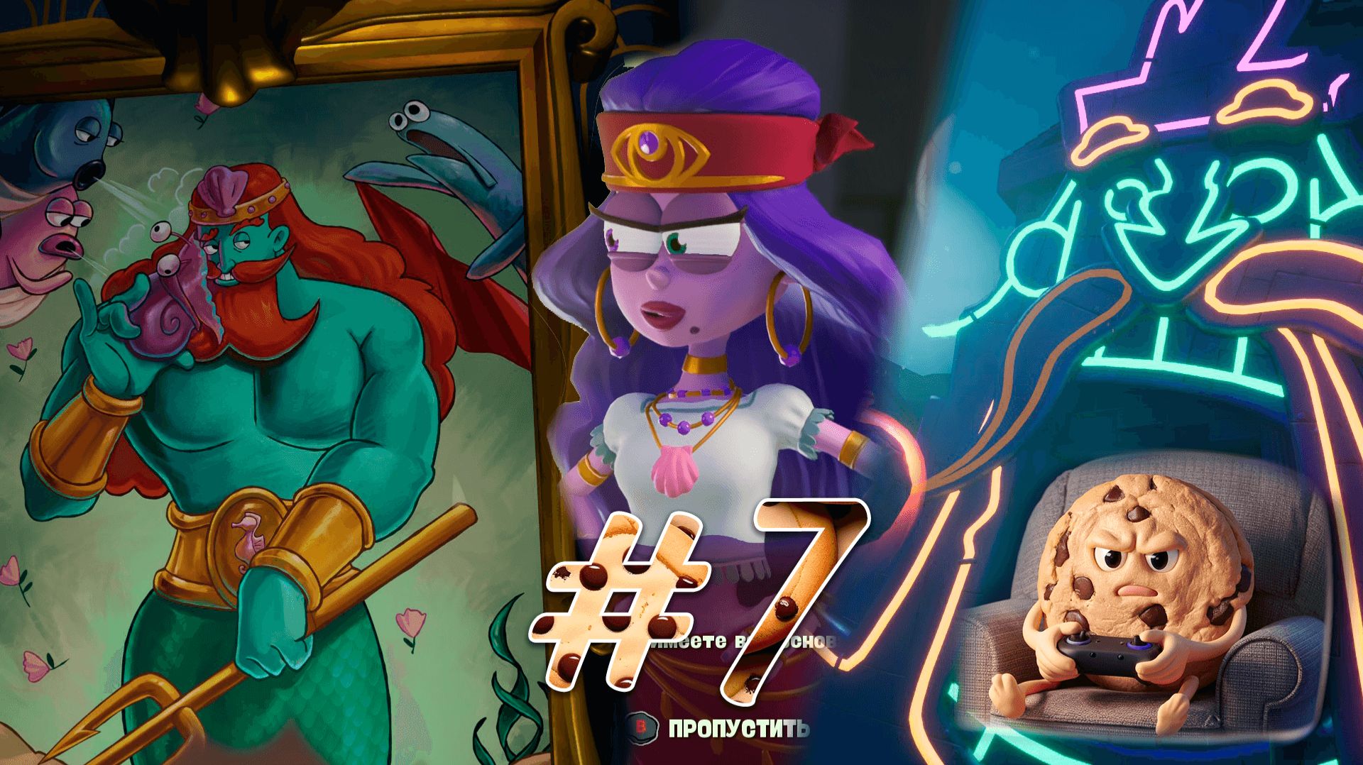 Побег из катакомб Атлантиды » Губка Боб. Гиганты глубин #7