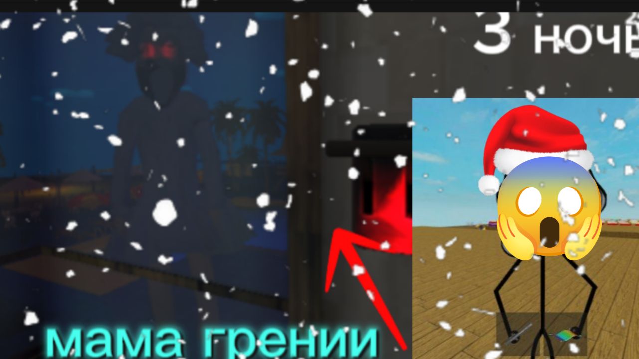 🏝️5 НОЧЕЙ С ТИМОХОЙ 5 ОСТРОВ 🏝️ ПРОХОЖДЕНИЕ N°3 - НОЧЬ 3