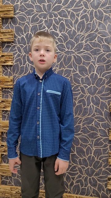 "Тебе хочу, родная, пожелать", Читает: Попов Артём, 6 лет