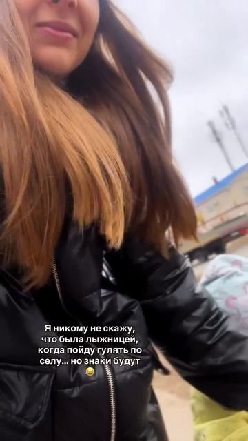 Кто понял, тот лыжник 😂