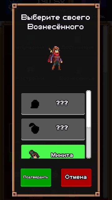 Стоит ли играть в Idle Slayer?