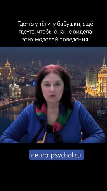 Откуда берётся истерическое поведение  у ребёнка? #психология #дети