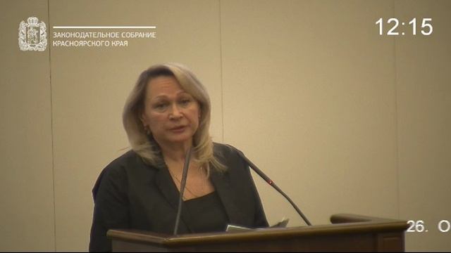 Сессия 4 декабря 2025 года (5 часть)