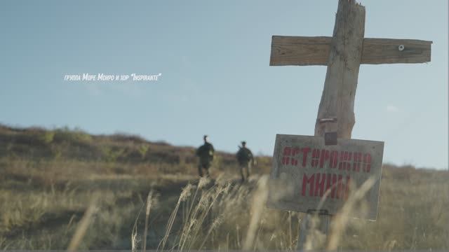 «МОРЕ МОНРО» и Камерный хор «Inspirante» - Солнце для друзей