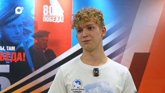 Мегаполис / День добровольца / 04.12.25