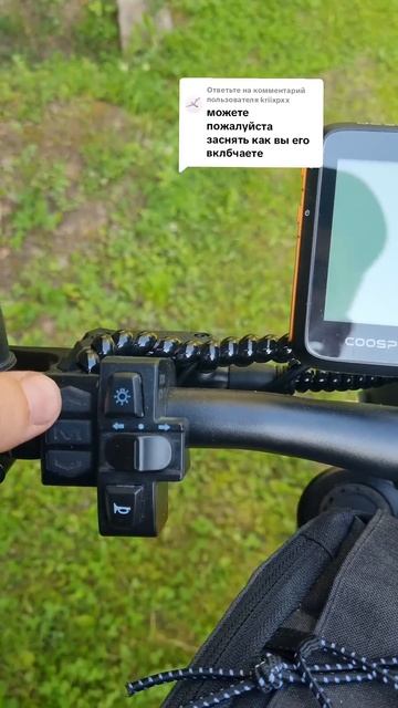 включение о выключение электровелосипеда Kugoo Kirin V6 #фэтбайк