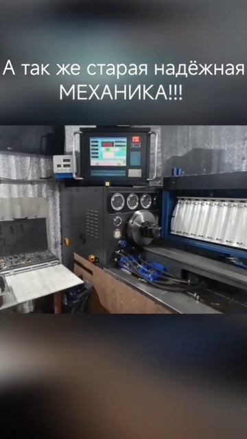 Отзыв на стенд NTi-1010 для диагностики Common Rail