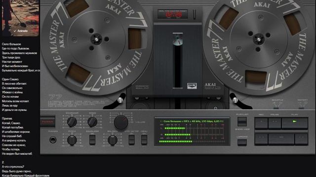 "Копай, Сашко! " нейрочерновик нашего мега творца Сергей Холод и я с нейронкой представляем :)