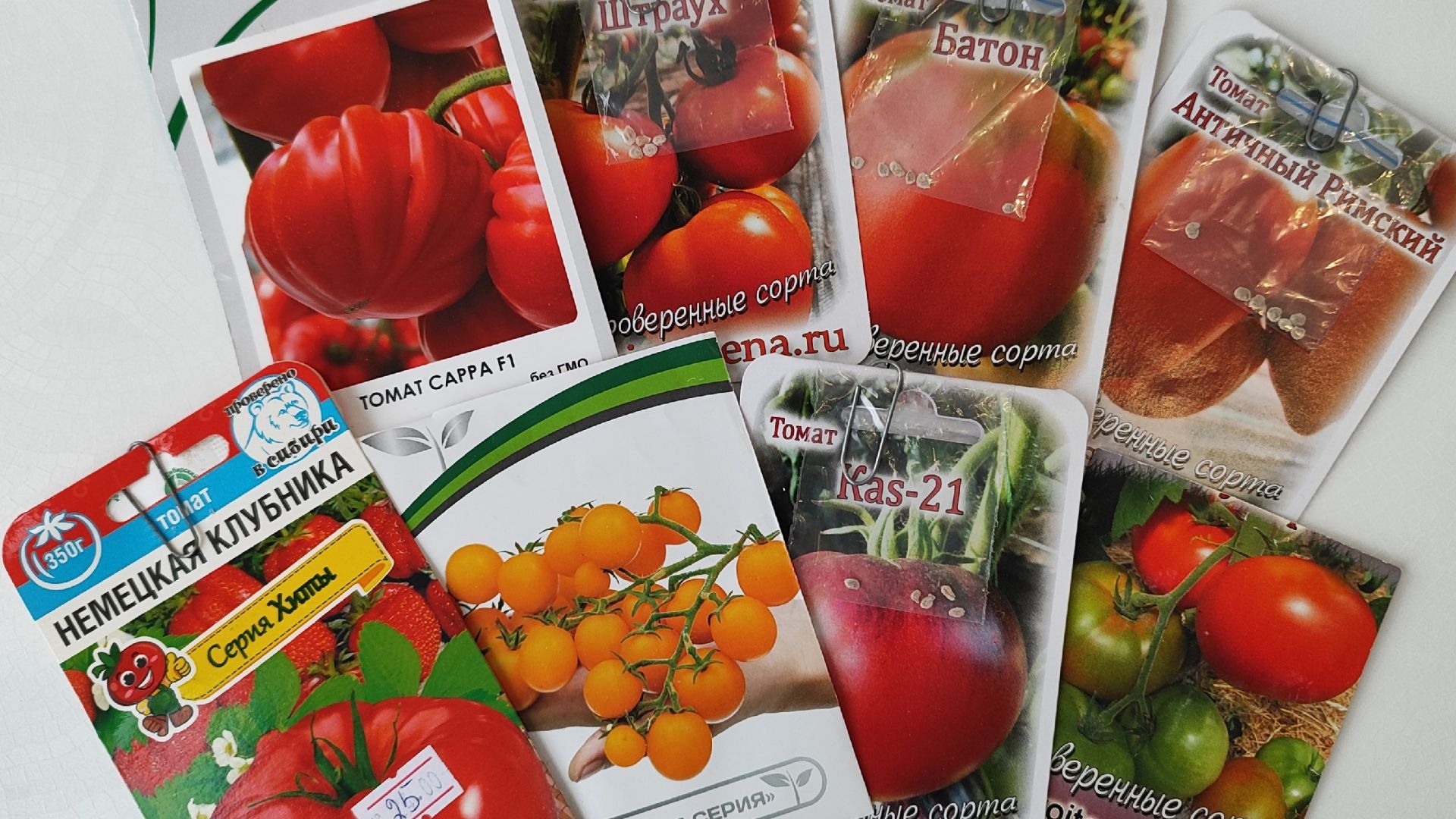 Томаты. Итоги сезона 2025. Какие сорта оставлю, какие нет