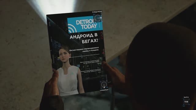 Игра-фильм Detroit Become Human 13 серия