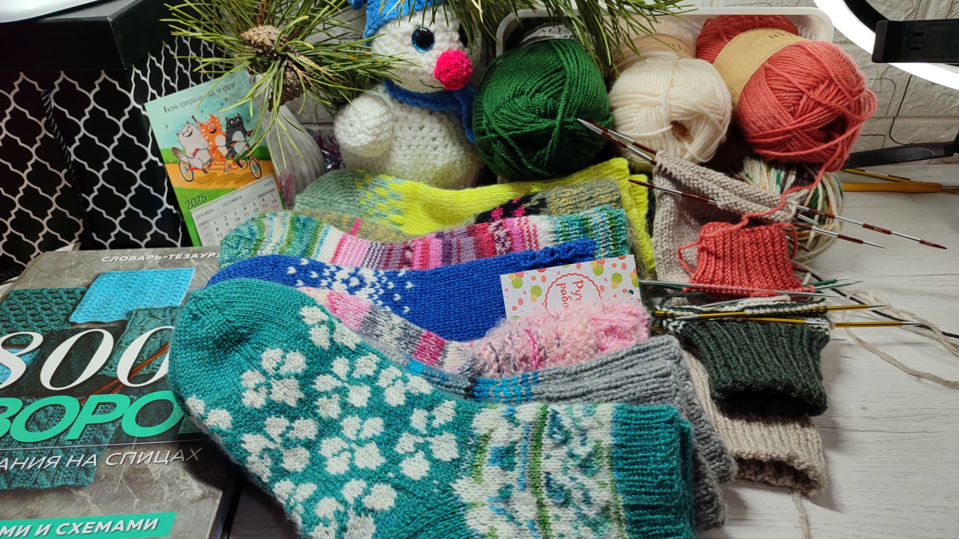 Носочный календарь\\Носки с манжетами: Секреты вязания и выбора резинки