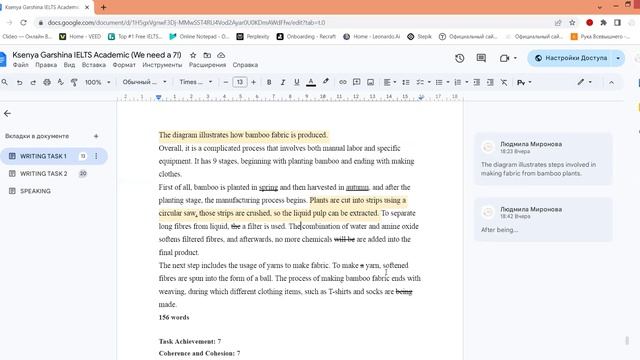 Feedback for my student / Ksenya