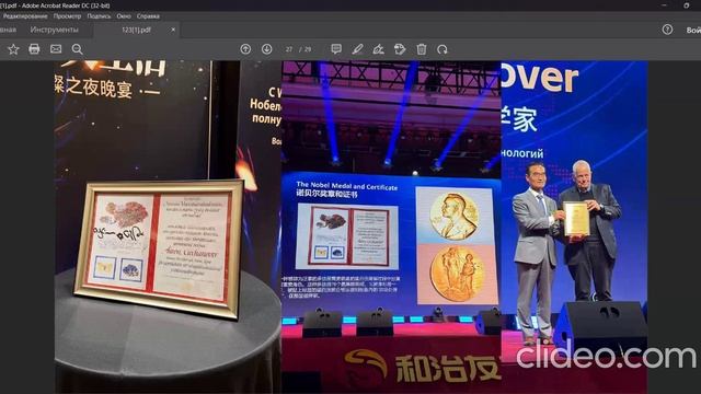 Новости с Китая