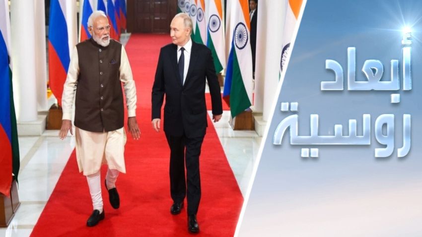 بوتين في الهند.. لقلب التحديات إلى ميزات