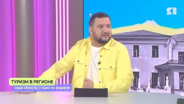 Яутро . Программа от 05.12.2025