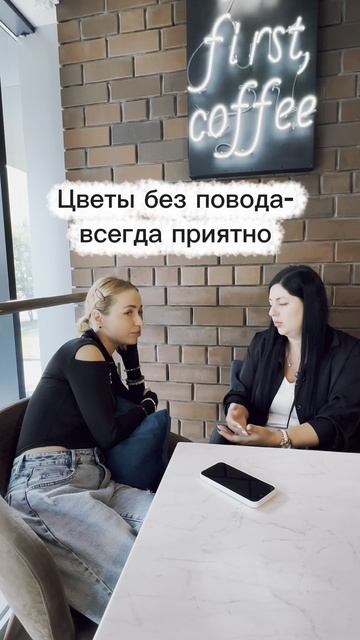 о знаках внимания