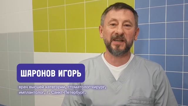 Видеообращение Игоря Витальевича Шаронова