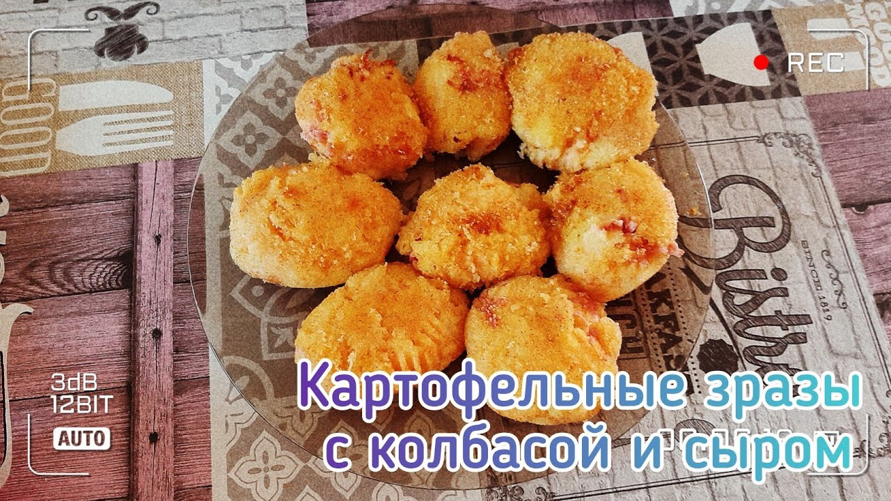 Что приготовить из вчерашней картошки?