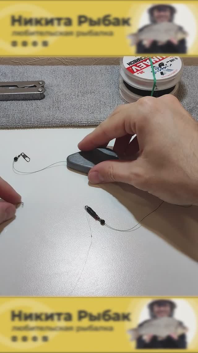 ASMR Рыбалка: Как собрать простую донную оснастку?